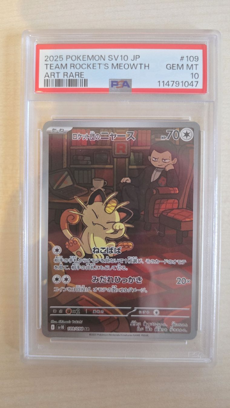 2025 Pokemon JP Team Rocket's Meowth PSA 10 (Neu (gemäss Beschreibung ...