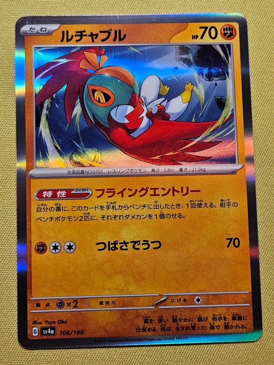 sv4a Shiny Treasure EX - Hawlucha 106/190 R (Gebraucht) in Bellinzona für CHF 0.6 – mit ...