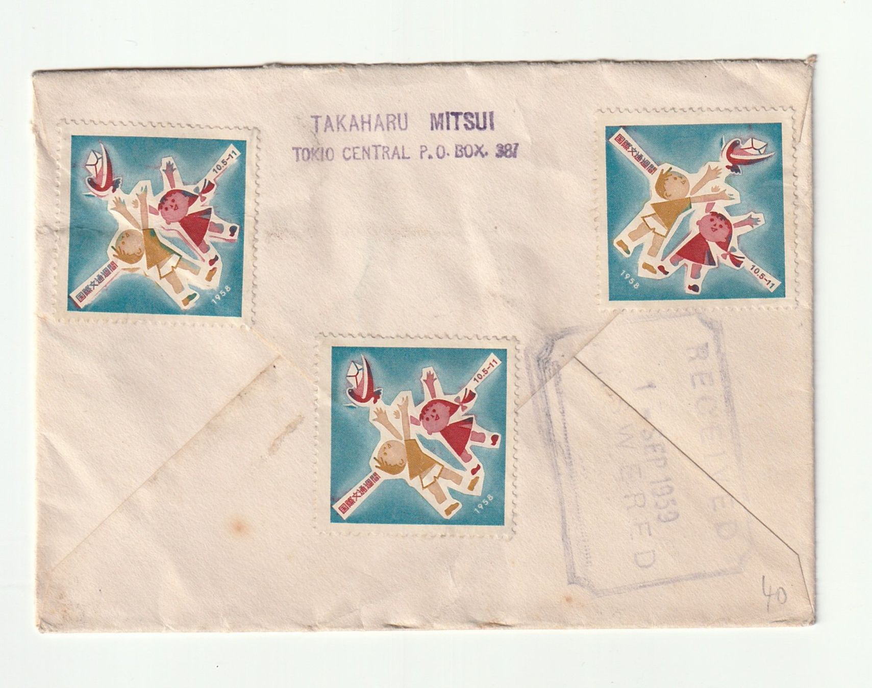 Briefumschlag Japanischer nach South Africa Registriert 1959 (Gebraucht ...