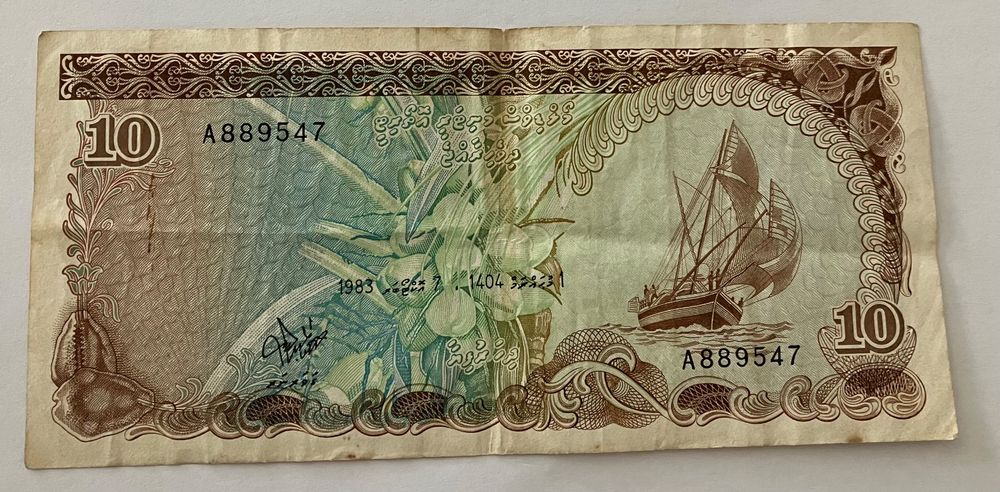 Malediven 10 Rufiyaa 1983 (Gebraucht) in Algetshausen für CHF 2.8 – mit ...
