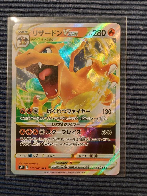 Charizard VSTAR (s9 015) (Gebraucht) in Bauma für CHF 8.9 – mit ...