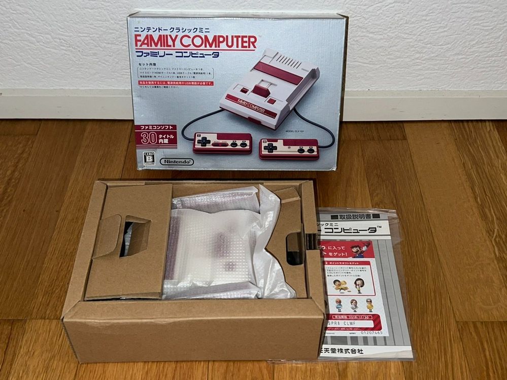 Nintendo Classic Famicom Mini Konsole (OVP) [JP] | Kaufen auf Ricardo