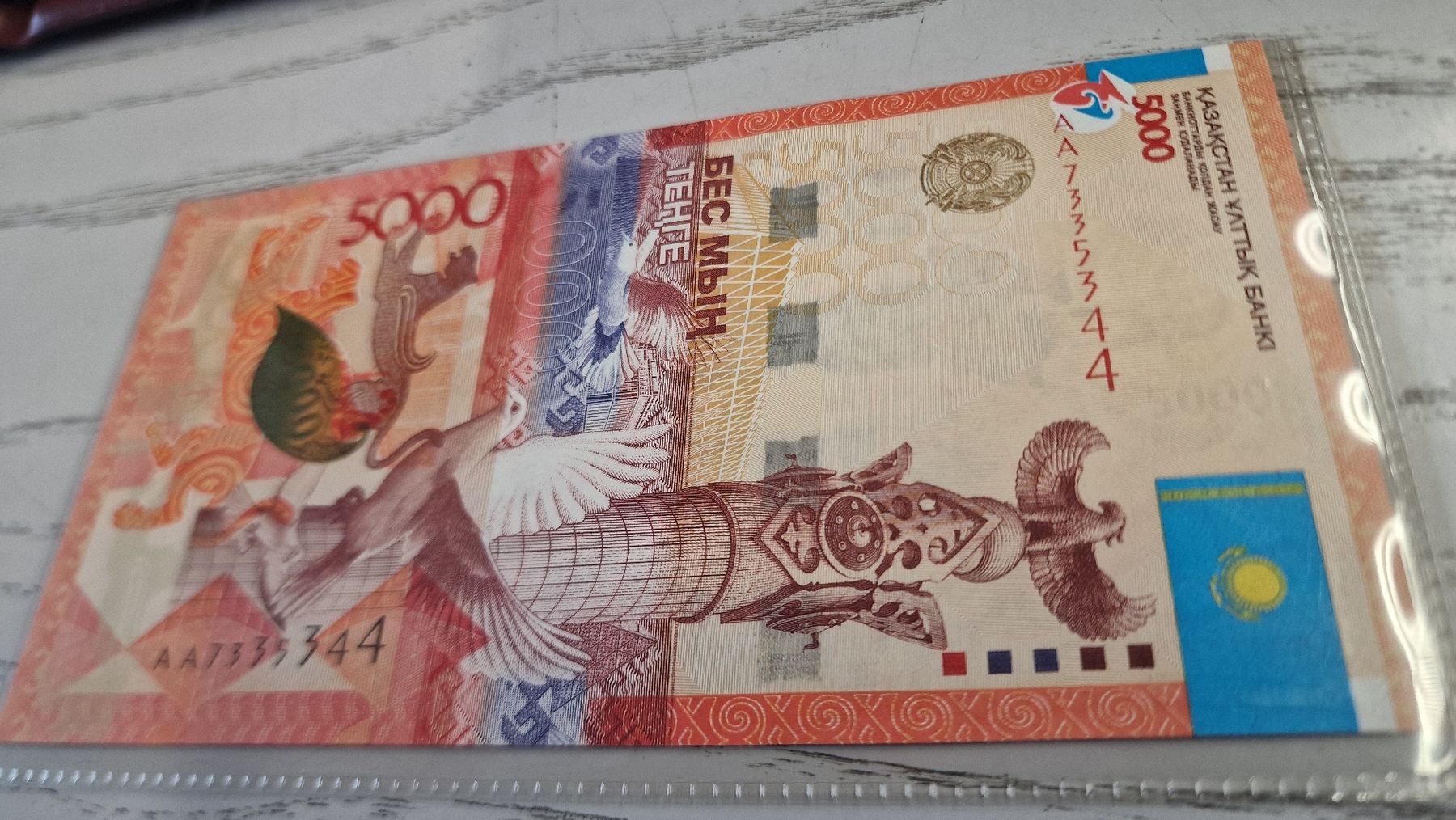 5000 Tenge Kasachstan Banknote, neuwertig, Rarität! (Neu und ...