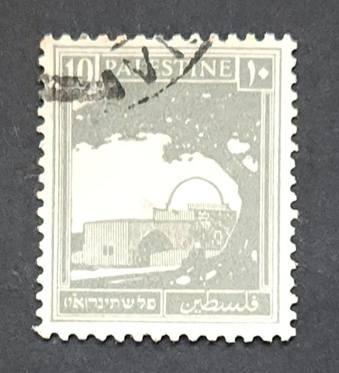 Palästina-Mi 62 (1927) (Gebraucht) in Hittnau für CHF 1 – mit Lieferung auf Ricardo kaufen