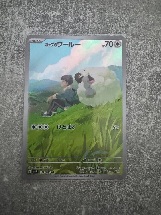 Hops Wolly Battle Partners - Hop's Wooloo Pokemon (9) | Kaufen auf Ricardo