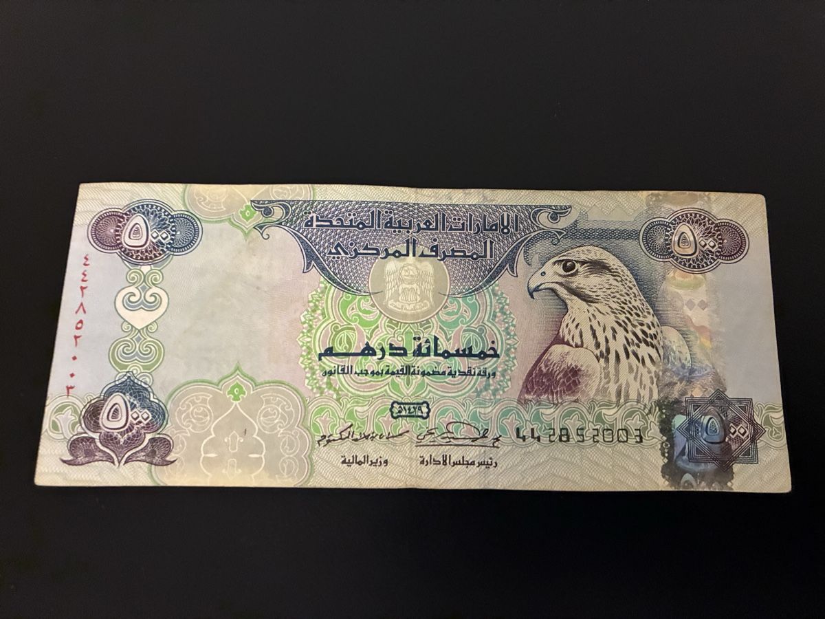 UNITED ARAB EMIRATES 500 DIRHAMS P-32 2006 (Gebraucht) in Dällikon für ...