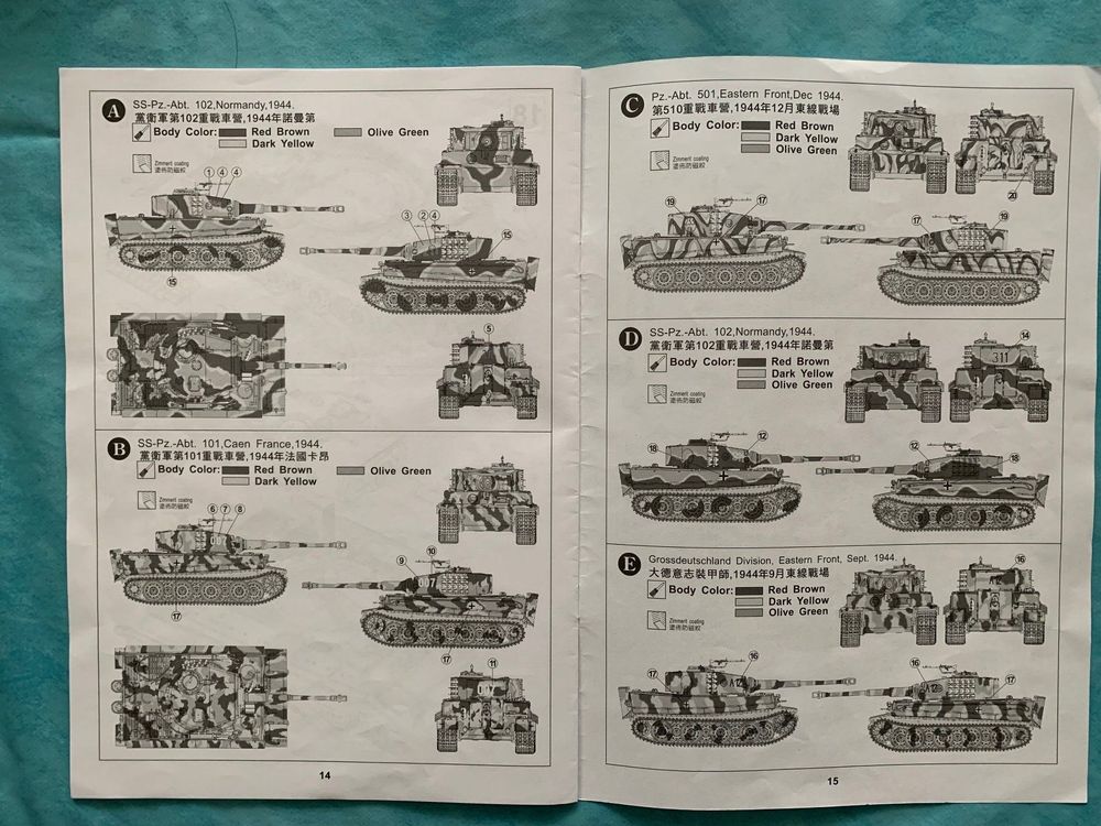 Tiger I w/metal barrel, ATAK Zimmerit, transparent periscope (Gebraucht ...