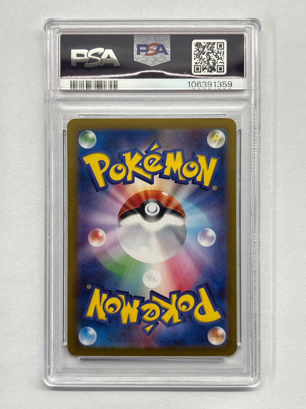 PSA 10 Eevee ex SAR Pokemon Terastal Festival Prismatic (Neu und ...