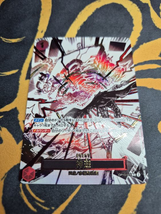 One Piece Card Shanks Divine Departure OP10-019 R☆ JP (Neu (gemäss ...