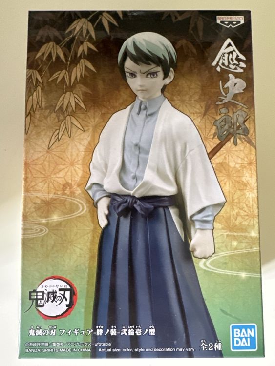 Action Figure Yushiro Demon Slayer (Neu und originalverpackt) in ...