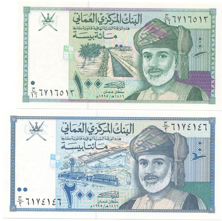 Oman 100+200 Baisa 1995, P31+32, AU/UNC | Kaufen auf Ricardo
