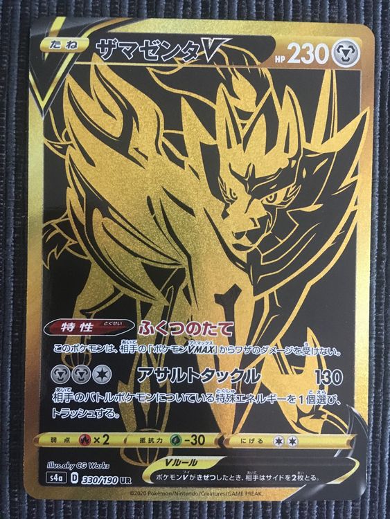 Pokemon Zamazenta V Gold Shiny Star V Japan Mint (Neu (gemäss ...