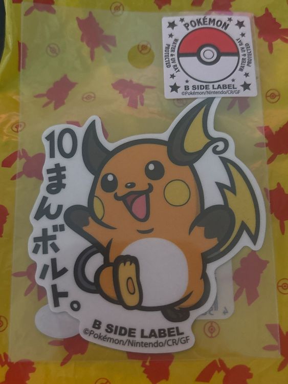 Pokemon Raichu B Side Label Nintendo Sticker (Neu und originalverpackt ...