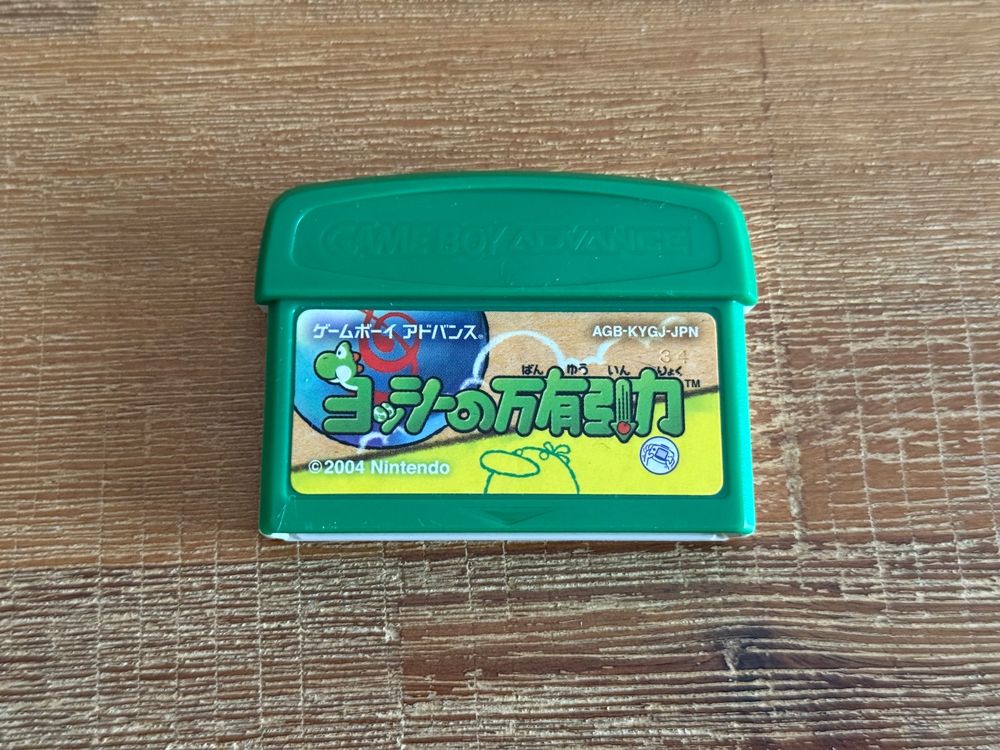 Nintendo Yoshi Gravitation Gameboy Advance Japan Version (Gebraucht) in ...