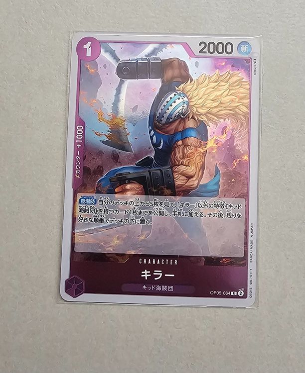 One Piece R Killer (OP05-064) | Kaufen auf Ricardo