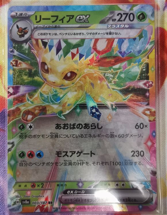 Pokémon Terastal Festival ex Folipurba Leafeon ex (sv8a 003) (Gebraucht ...