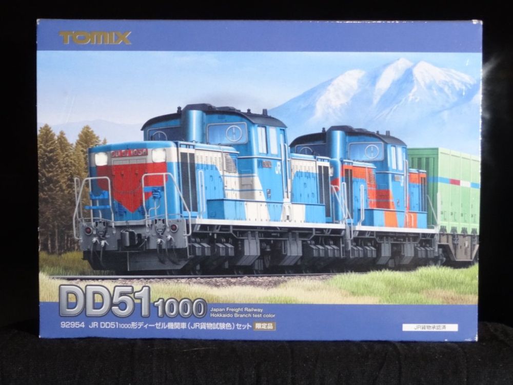 Tomix 92954, JR DD51, Japan, Dieselloks, | Kaufen auf Ricardo