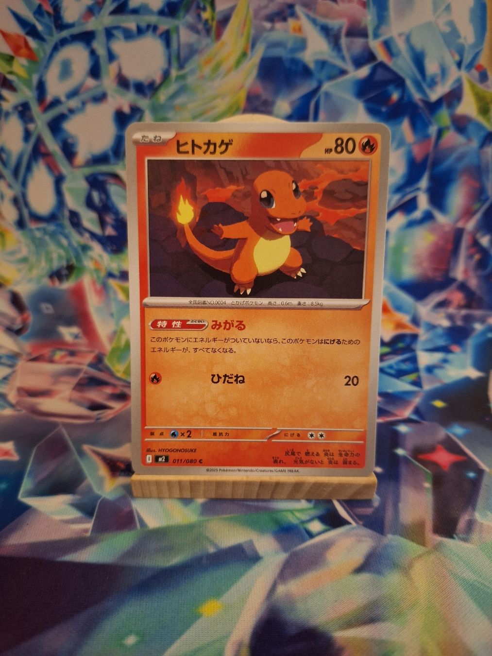 Pokemon Karte Glumanda (m2 11) (Neu (gemäss Beschreibung)) in Obernau für CHF 1 – mit Lieferung ...