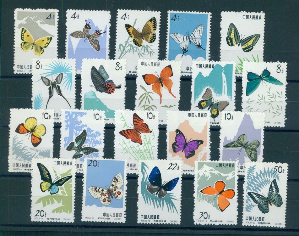 CHINA, SCHMETTERLINGE 1963 BEIDE SERIEN TADELLOS UNGEBRAUCHT (Neu (gemäss Beschreibung)) in ...