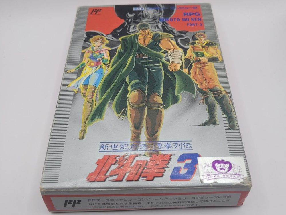 Hokuto no Ken 3 Famicom NES komplett OVP Japan | Kaufen auf Ricardo