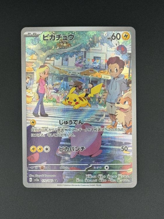 Pikachu AR 173/165 151 JAP ab 1.- #914 | Kaufen auf Ricardo
