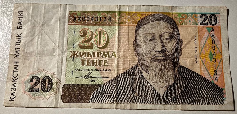 Kasachstan 20 Tenge 1993 | Kaufen auf Ricardo