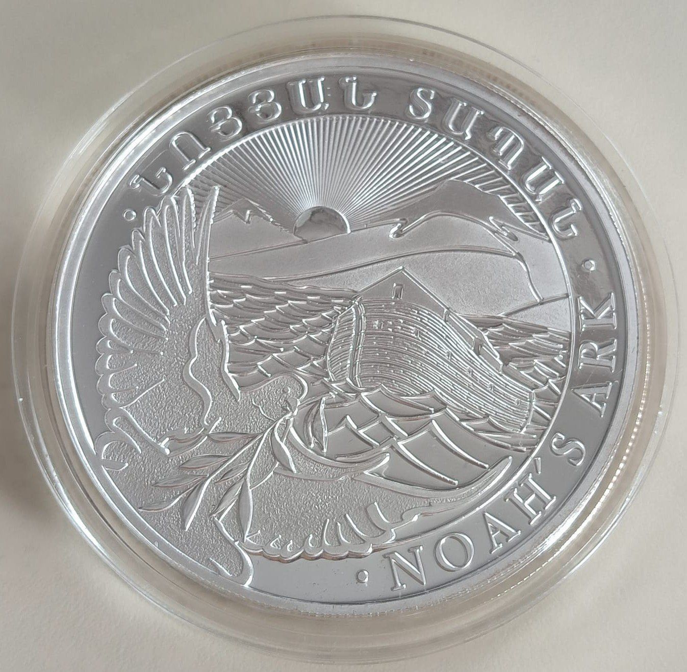 5 Unzen Arche Noah / seltene Silbermünze von 2013 (Neu und ...