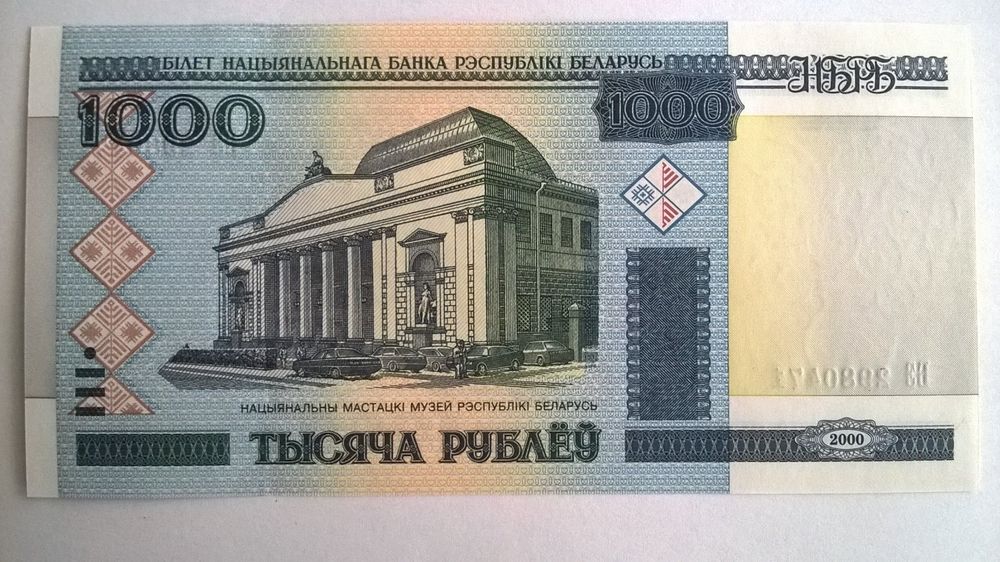Billet banque Biélorussie 1000 Roubles série 2000 UNC (Neu (gemäss ...