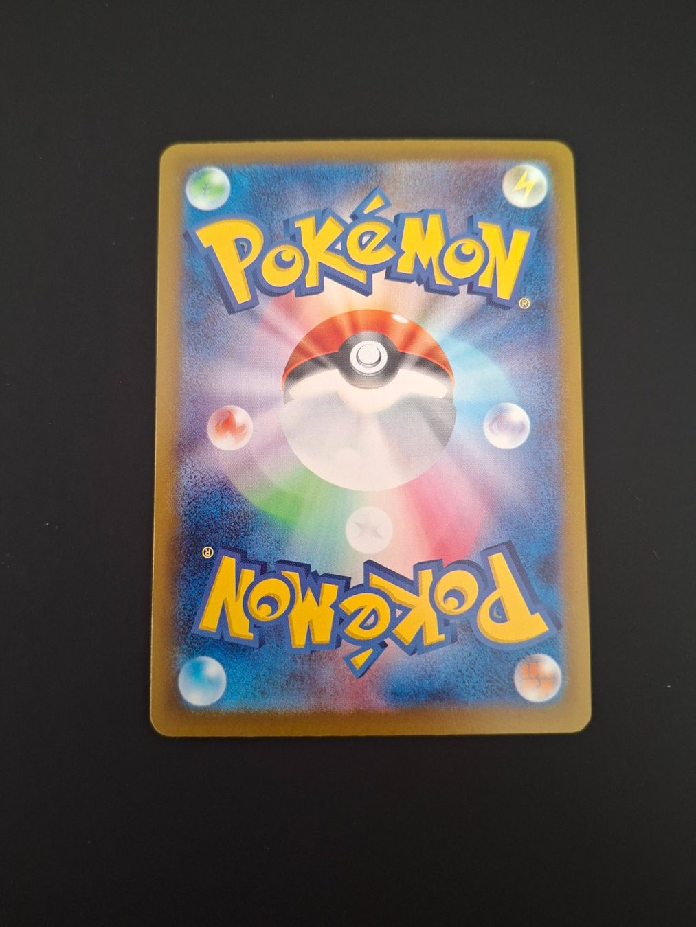 Yanmega ex #003 Mega Dream Ex M2a JAP (Usato) a Biasca per CHF 1 – con ...