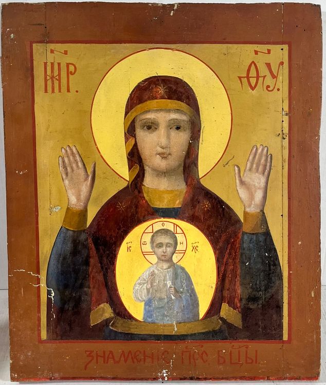 Antike Russische, Grosse Ikone Gemälde, mit Schöne Malerei (Gebraucht) in Root für CHF 54 – mit ...