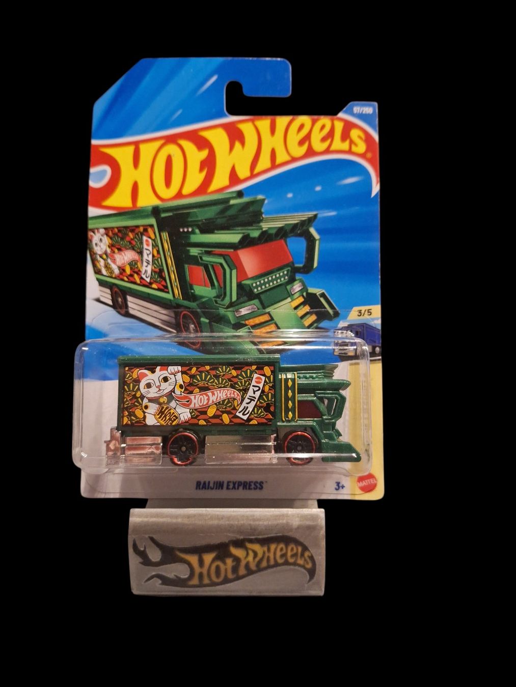 Hot Wheels HW Heavyweights 2026 Raijin Express 3/5 L (Neu und ...