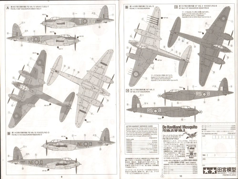 1/72 Mosquito FB MK.VI / NF Mk.II Tamiya 60747 (Neuf avec emballage d ...