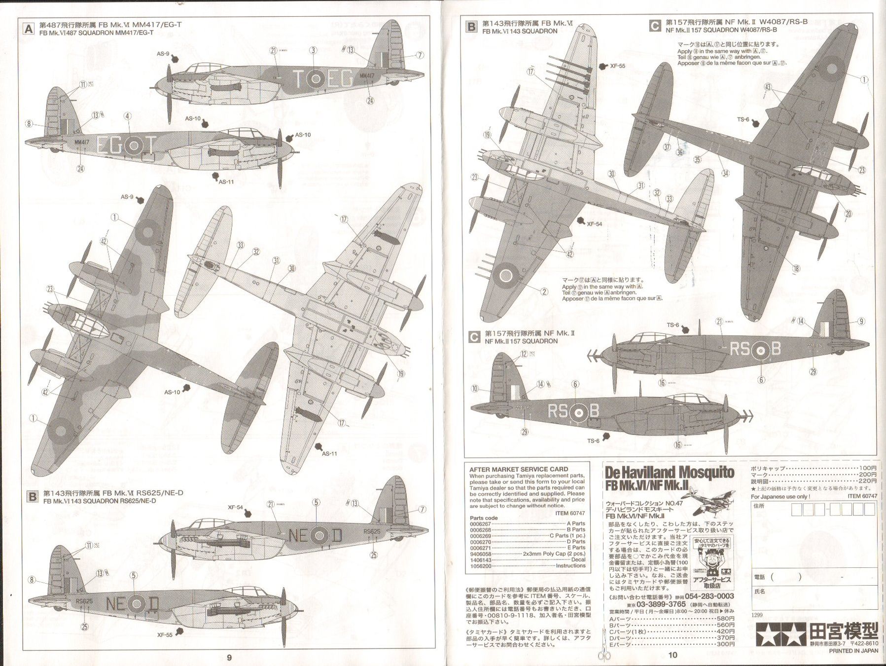 1/72 Mosquito FB MK.VI / NF Mk.II Tamiya 60747 (Neu und ...