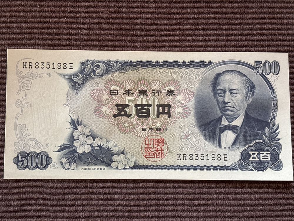 Japan 500 Yen Banknote 1969 unc | Kaufen auf Ricardo