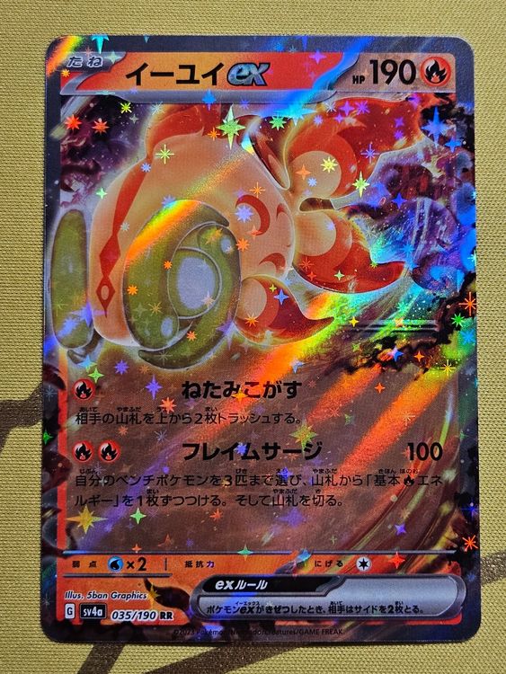 sv4a Shiny Treasure EX - Chi-Yu ex 035/190 RR | Kaufen auf Ricardo