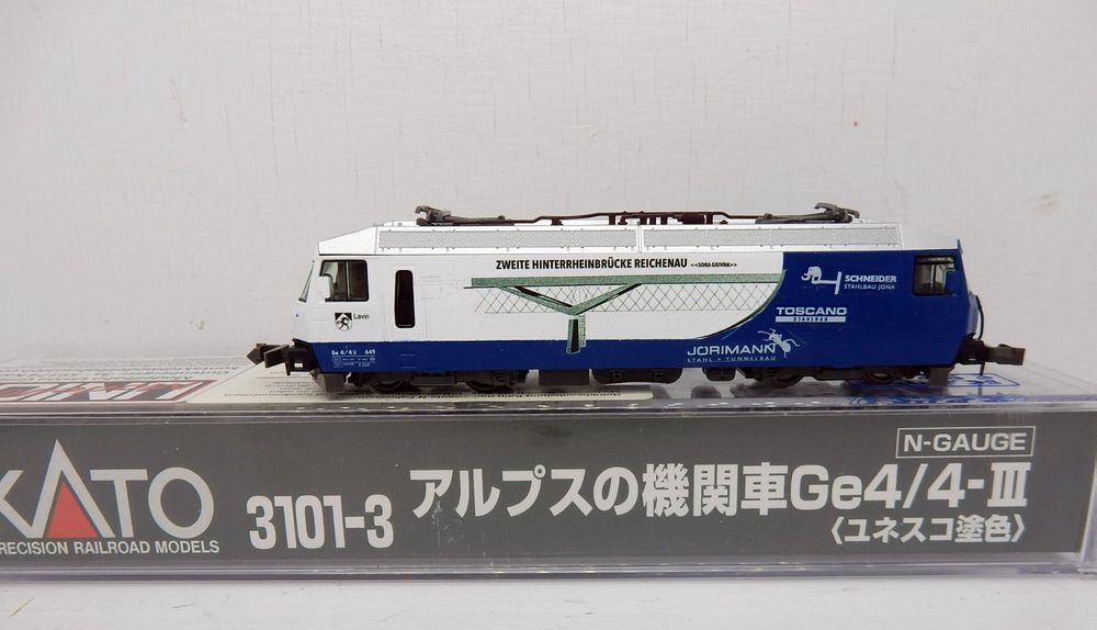 N - Kato - RhB "Rhätische Bahn"- Loc Ge 4/4 III 649" Lavin" | Kaufen auf Ricardo