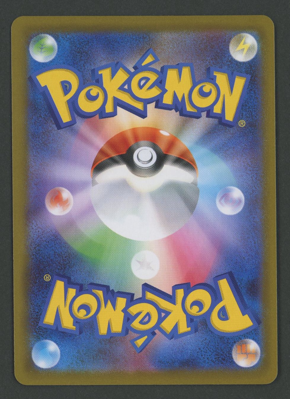 Bulbasaur AR 064/063 M1L JAP ab 1.- (Gebraucht) in Rupperswil für CHF 1 ...