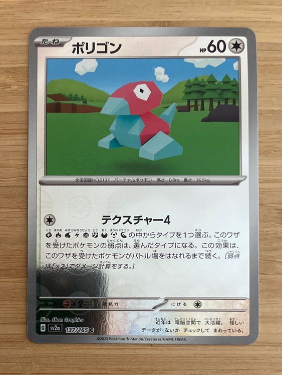 Porygon 137/165 - sv2a | Kaufen auf Ricardo