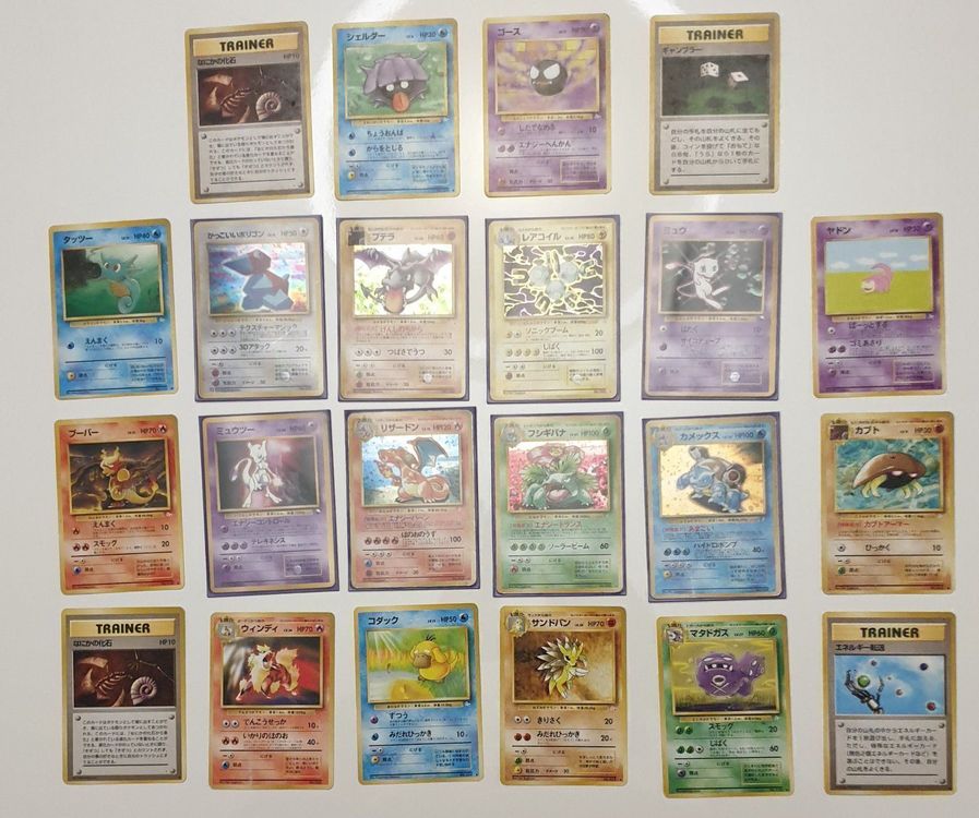 Pokemon 1996 Japanese pocket monster | Kaufen auf Ricardo