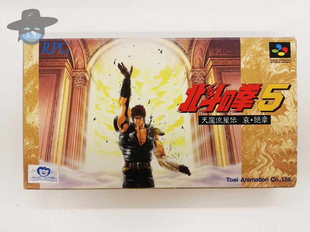 Hokuto no Ken 5 - Fist of the north Star / JAPAN NTSC-J SFC (Gebraucht ...