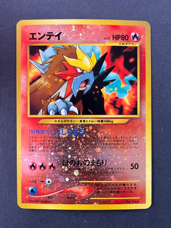 Entei No.244 Neo Premium File Japanese (Gebraucht) in Genève für CHF 10 ...