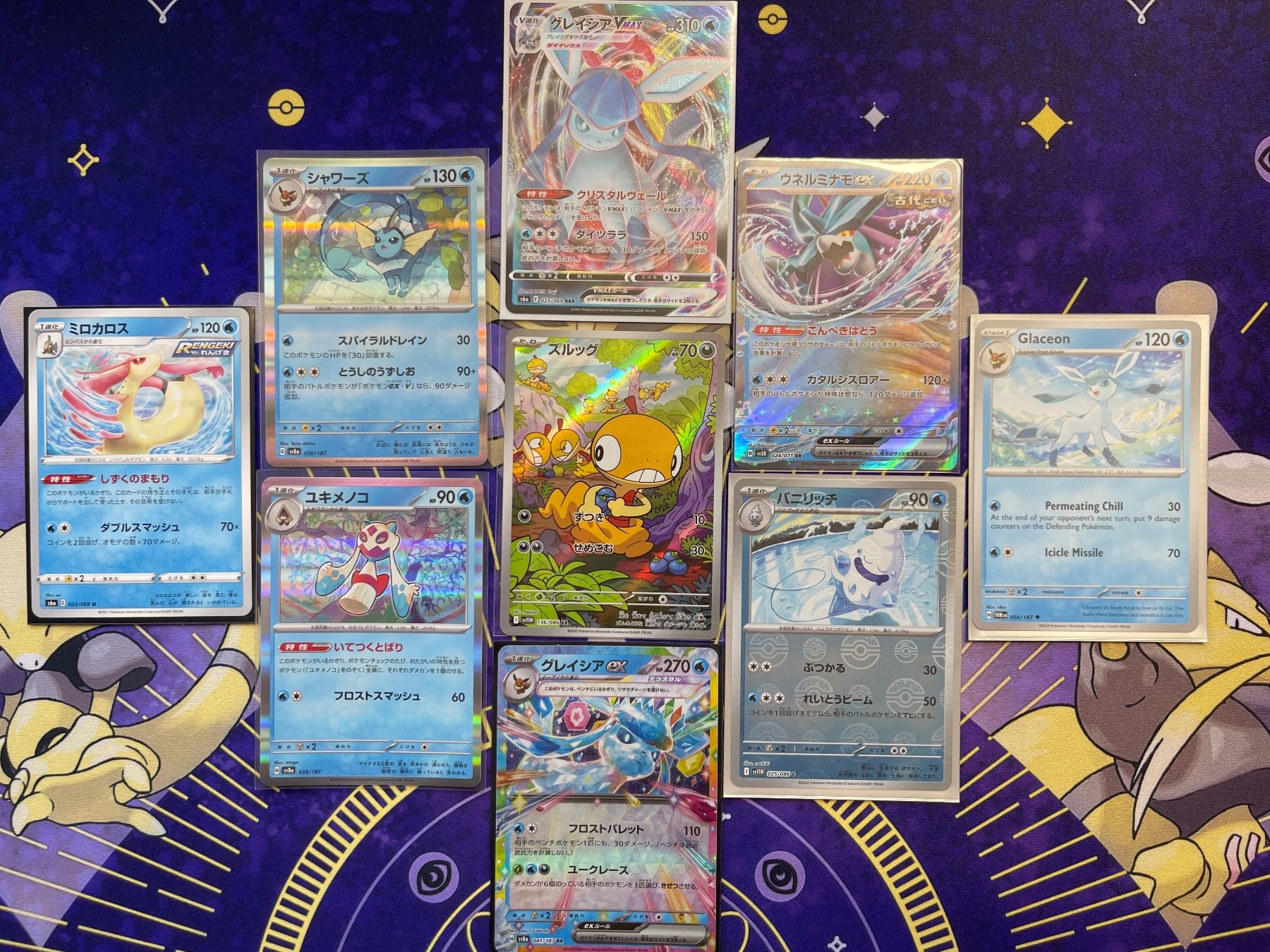 Star Pack JP/EN Pokémon - 35/123 - Ideal TCG gift for all! (Gebraucht ...