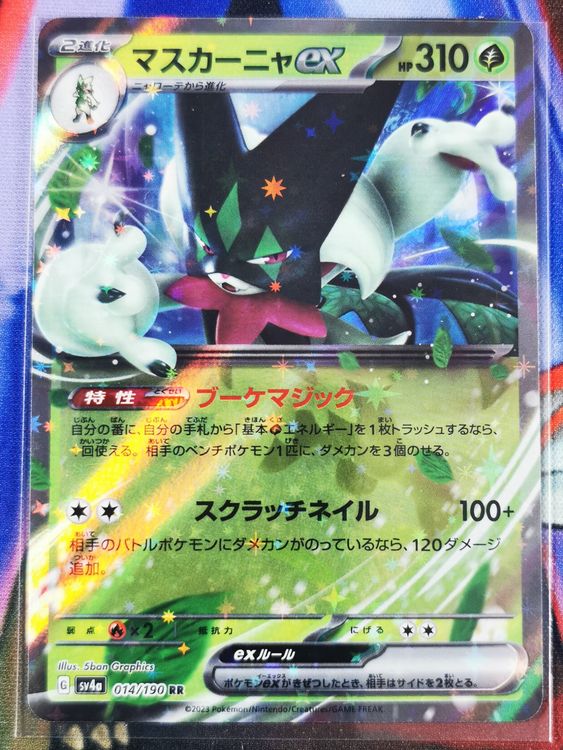 Pokemon Meowscarada RR 014/190 SV4a Shiny Treasure Ex JP (Neu (gemäss Beschreibung)) in Cousset ...