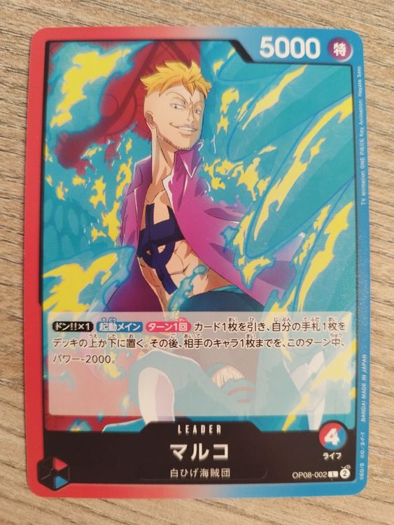 One Piece - Marco Leader OP08-002 | Kaufen auf Ricardo