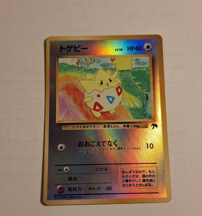 Togepi Holo Southern Islands Promo Japanese (Gebraucht) in für CHF 12 ...
