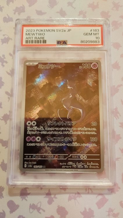 PSA 10 Mewtwo AR 183/165 sv2a 151 JP Pokemon (Neu (gemäss Beschreibung ...