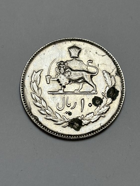 Pièce rare: Iran 100 Rials argent, lion et sabre 1975 (D'occasion) à La ...