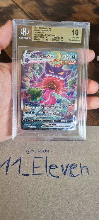 Pokemon Gengar JP VMAX Alt Art 020 | BGS 10 | Kaufen auf Ricardo