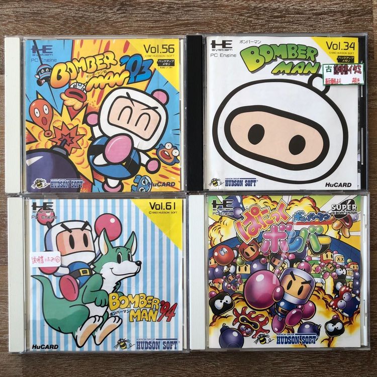 PC Engine Bomberman Set 4 Japan | Kaufen auf Ricardo