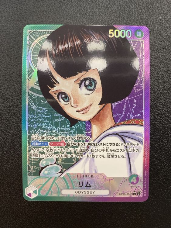 Lim Alt Art OP09-022 L Emperors in the New World One Piece (Neu (gemäss ...